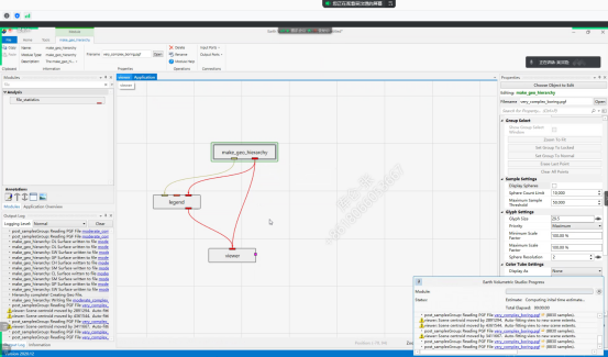 EVS三维地质建模高级培训班顺利完成_南京库仑